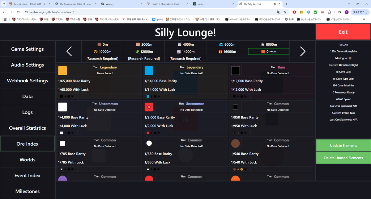 The Silly Caverns 1回目 - 放置ゲームとか、好きだからああああ！