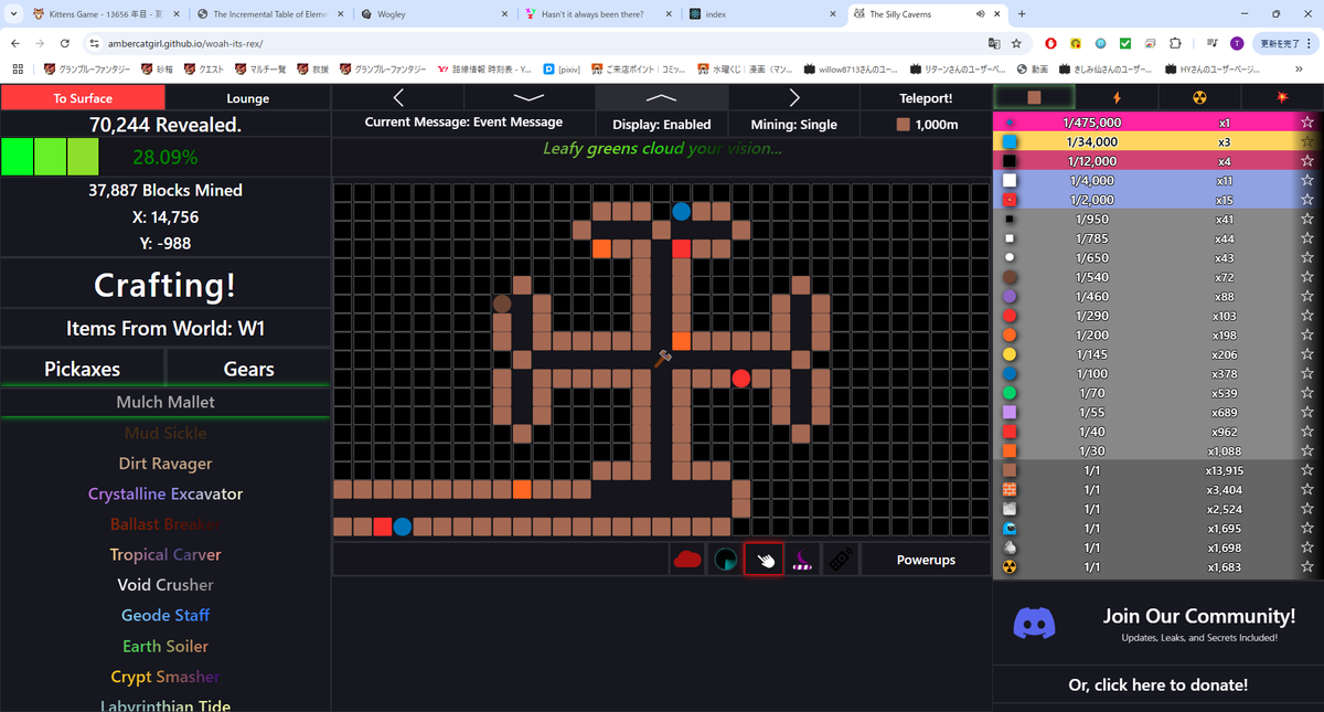 The Silly Caverns 1回目 - 放置ゲームとか、好きだからああああ！