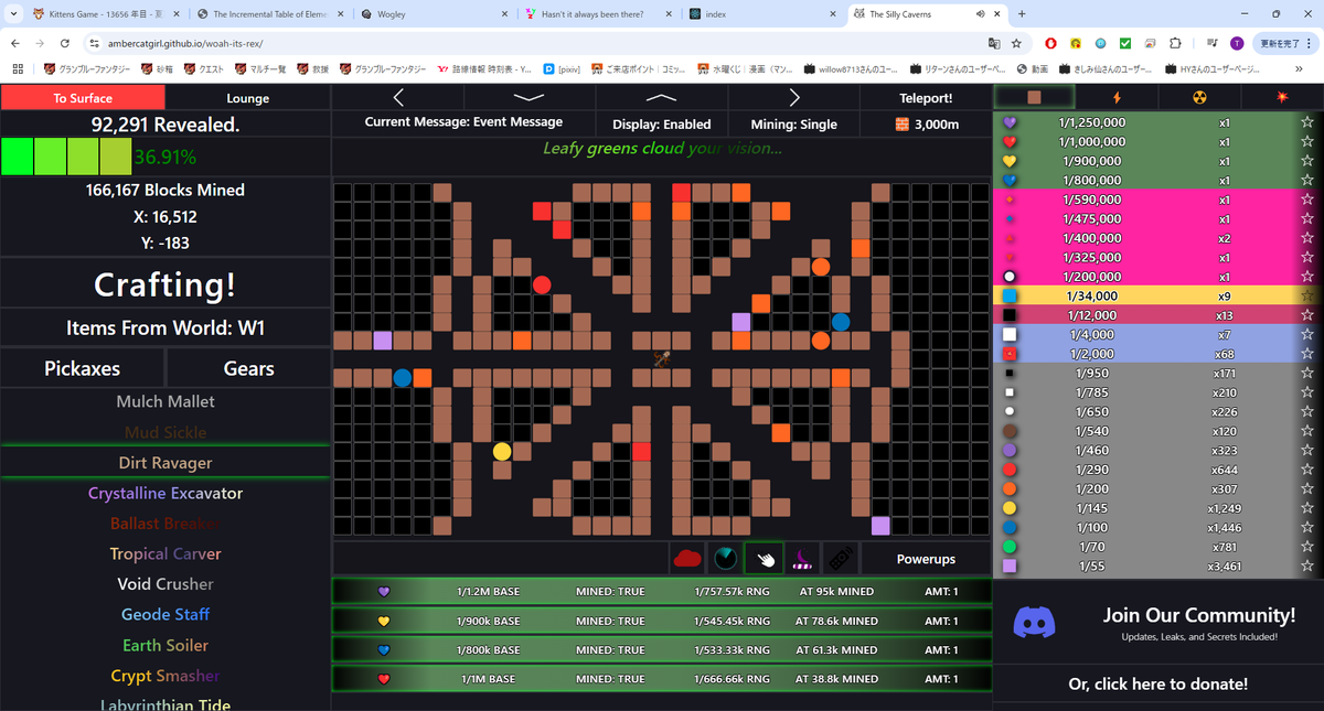 The Silly Caverns 2回目 - 放置ゲームとか、好きだからああああ！