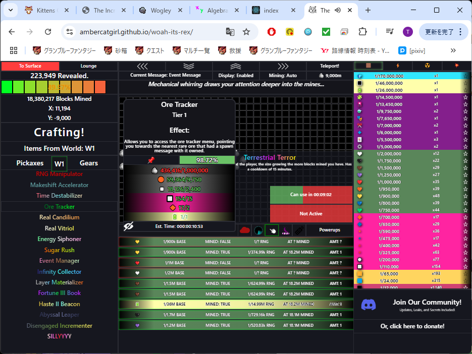 The Silly Caverns 2回目 - 放置ゲームとか、好きだからああああ！