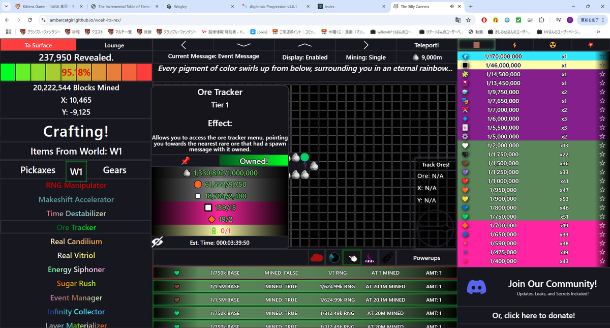 The Silly Caverns 2回目 - 放置ゲームとか、好きだからああああ！