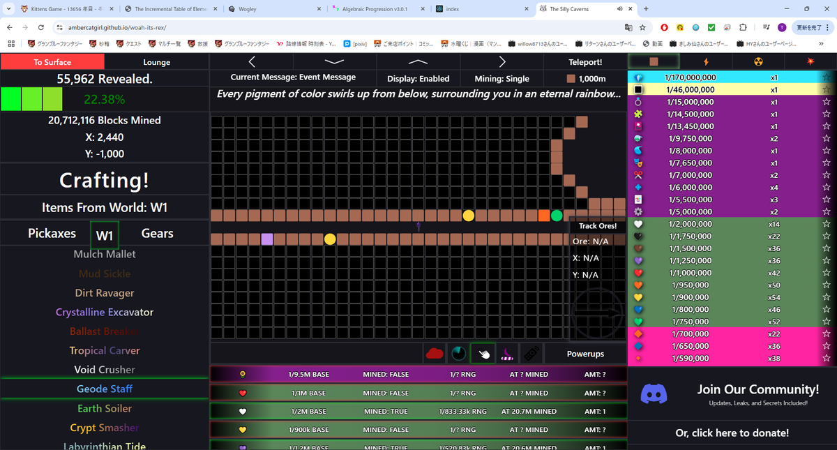 The Silly Caverns 2回目 - 放置ゲームとか、好きだからああああ！