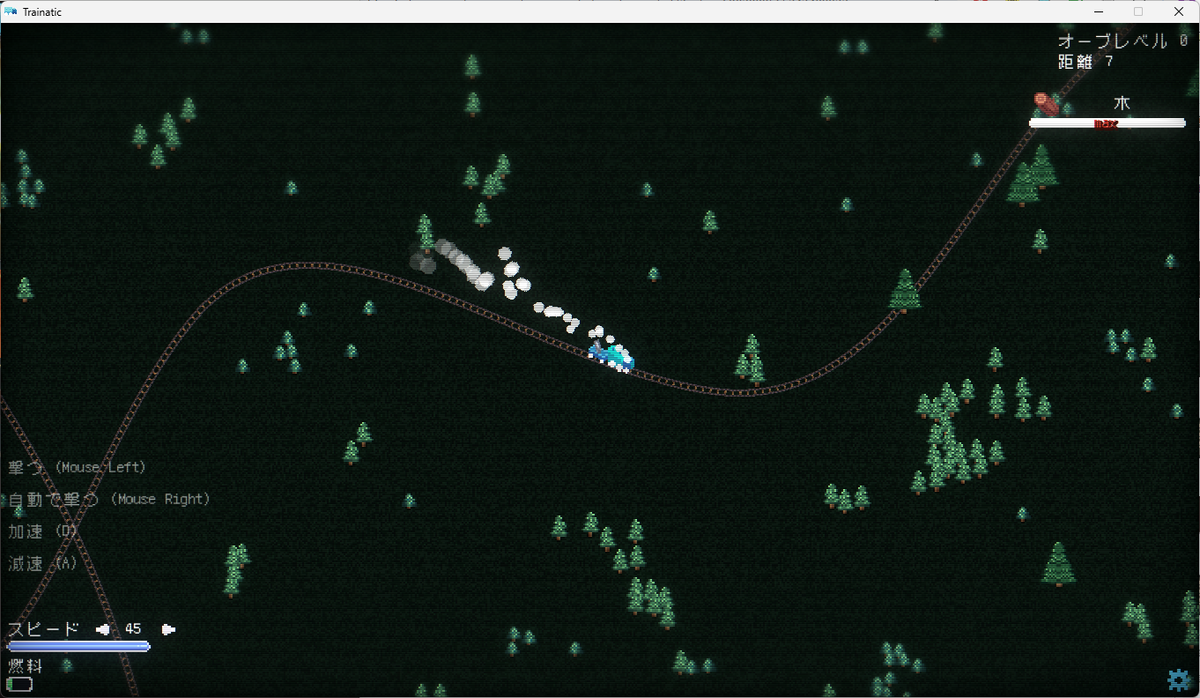 Trainatic 1回目 - 放置ゲームとか、好きだからああああ！