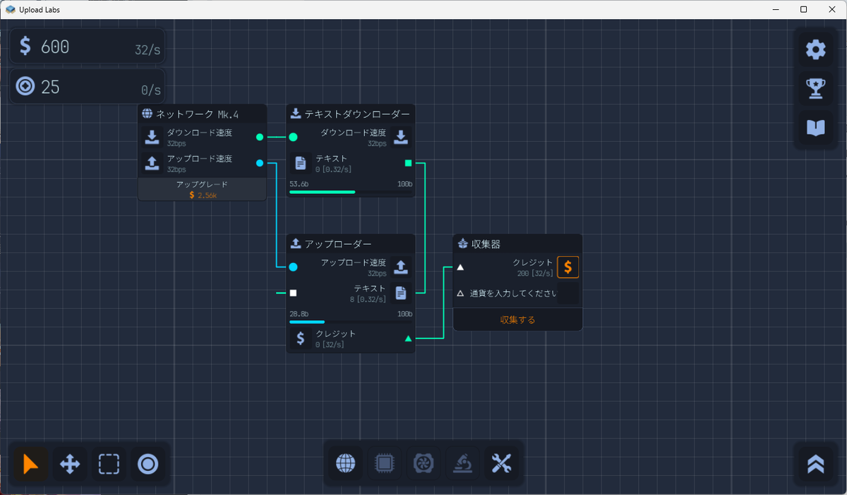 Upload Labs 1回目 - 放置ゲームとか、好きだからああああ！