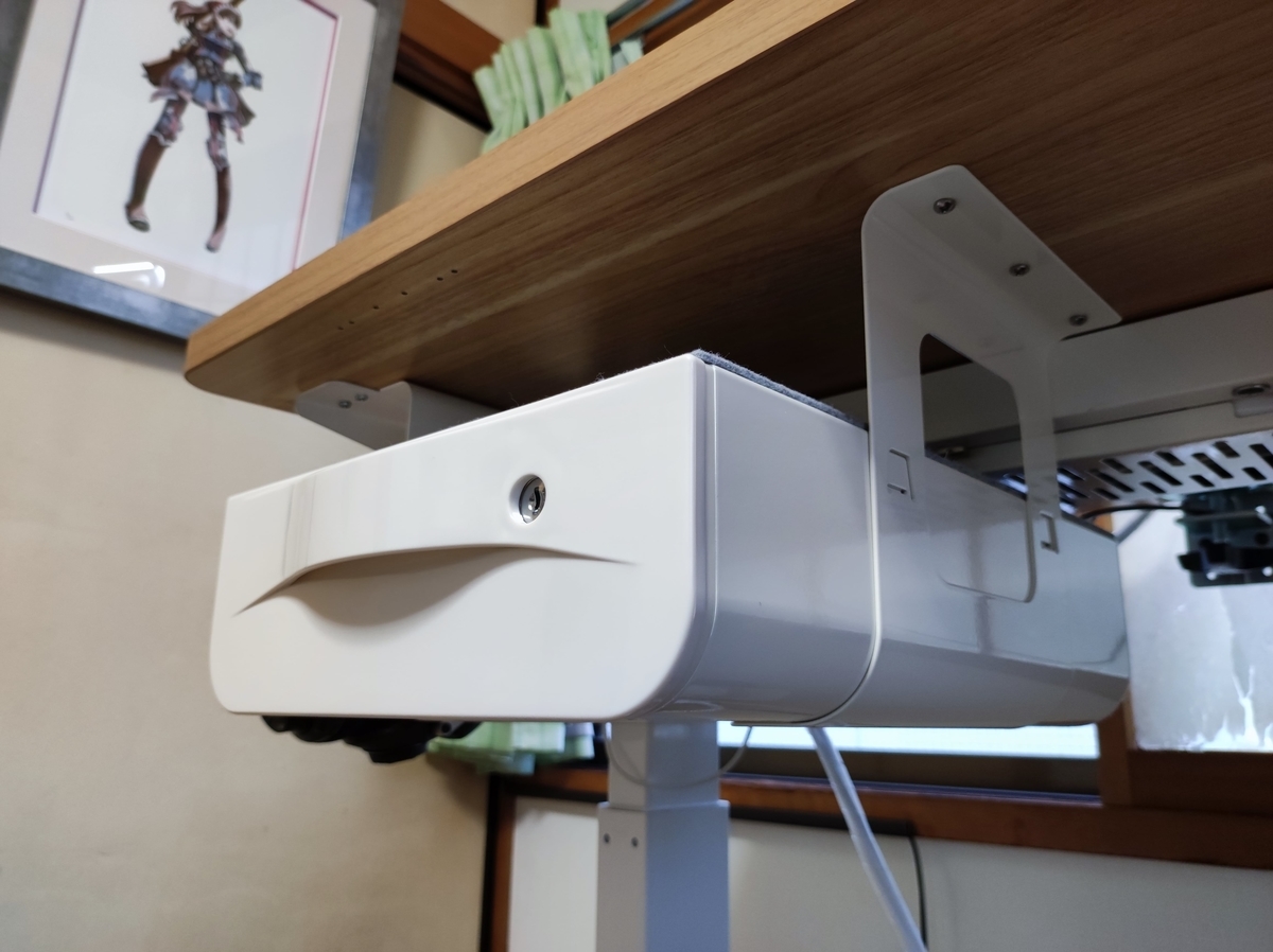 【レビュー】FLEXISPOT 卓下式引き出し S01W - 高等遊民になる