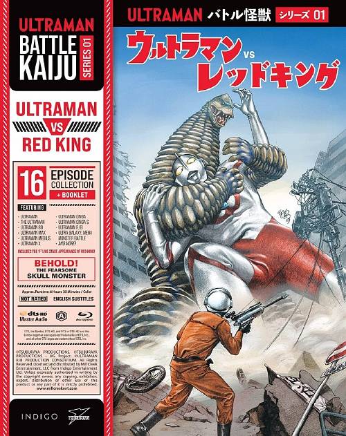 【レッドキングだけで7時間！】BATTLE KAIJU SERIES 01: ULTRAMAN VS RED KING【ついでに関連フィギュア ...