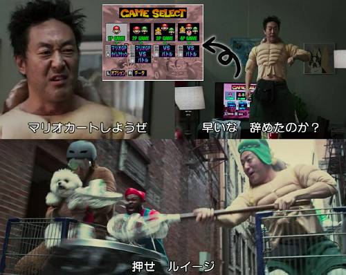 【リアルマリオカート！】Z Bull ゼット・ブル【良い子は真似しちゃ駄目】 - デストピア経典～曼荼羅畑でつかまえて（三代目）