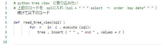 sqlite3 python 複数テーブルの結合 - zono note
