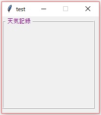 tkinter 実行コード - zono note