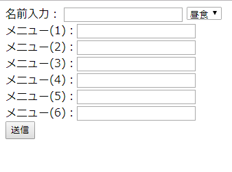 連載 2 : pythonとhtmlの連動 - zono note