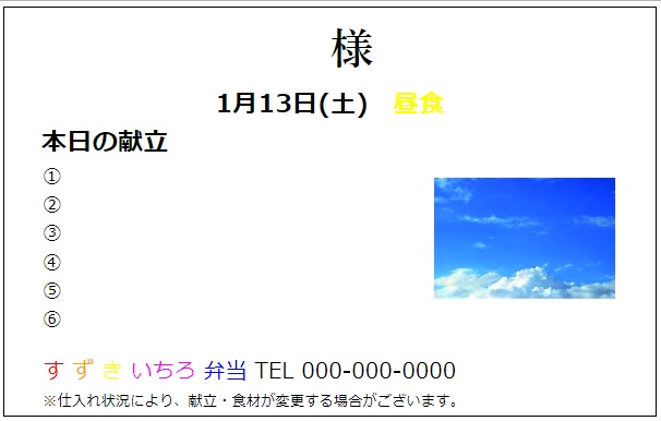 連載 2 : pythonとhtmlの連動 - zono note