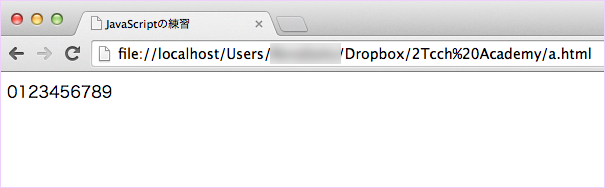 Google Apps Script ＃2 for文の構文と例 - zono note