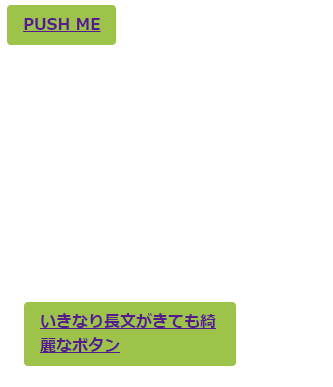 css ボタンの作成 - zono note