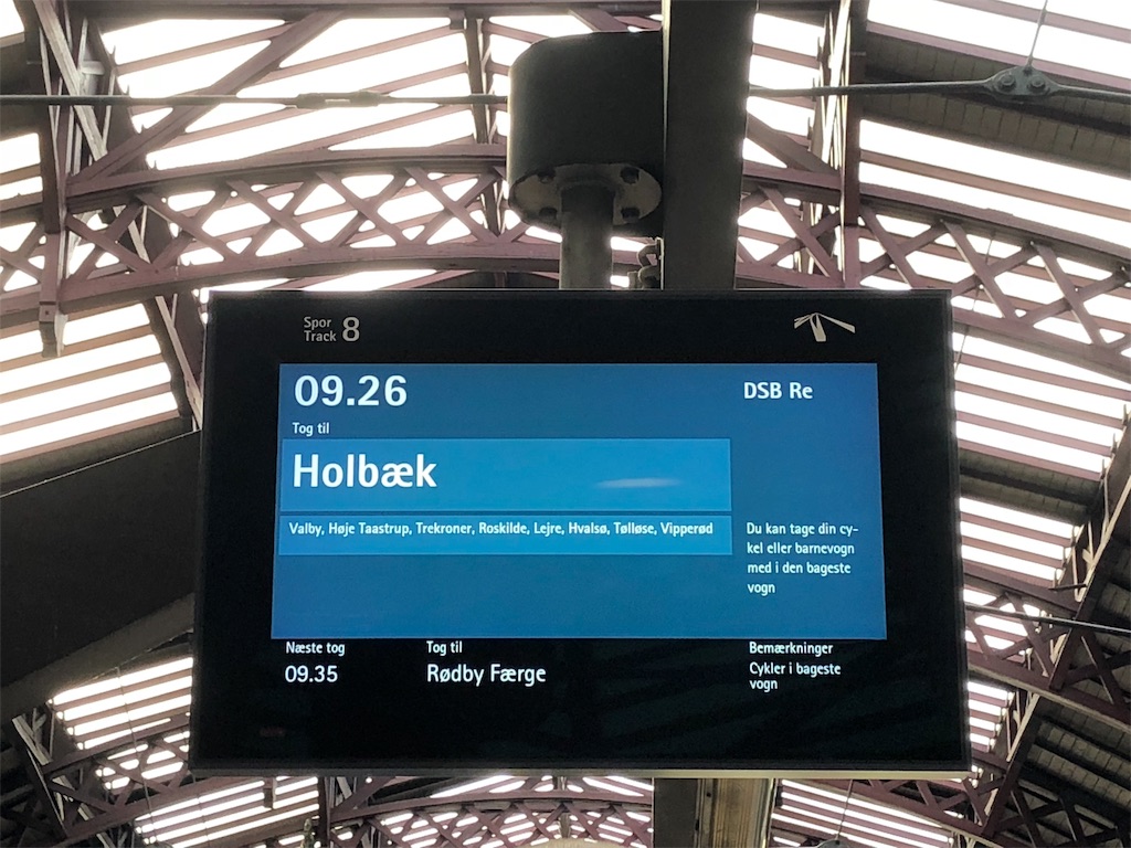 ロスキレ大聖堂へのアクセス コペンハーゲンカードを使って行ける世界遺産 - ツギタビ