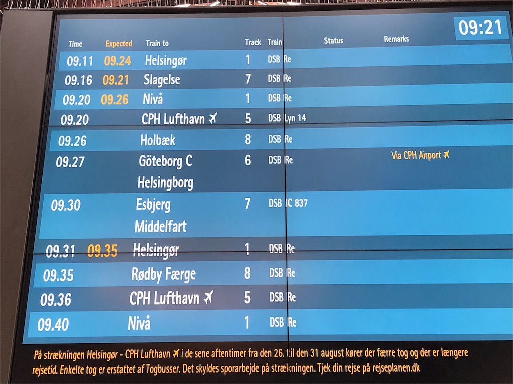 ロスキレ大聖堂へのアクセス コペンハーゲンカードを使って行ける世界遺産 - ツギタビ