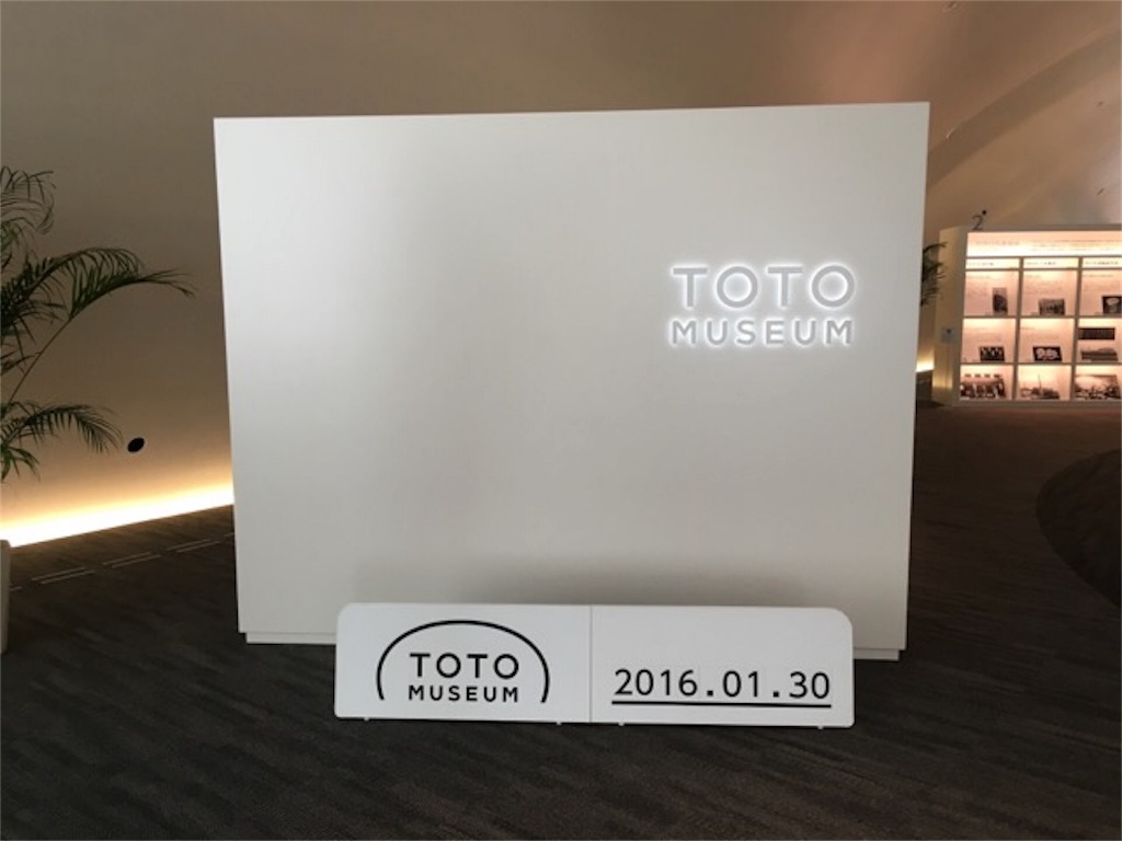 TOTO MUSEUM (TOILET MUSEUM) PART1 - Seribu Muka Kitakyushu Jepang