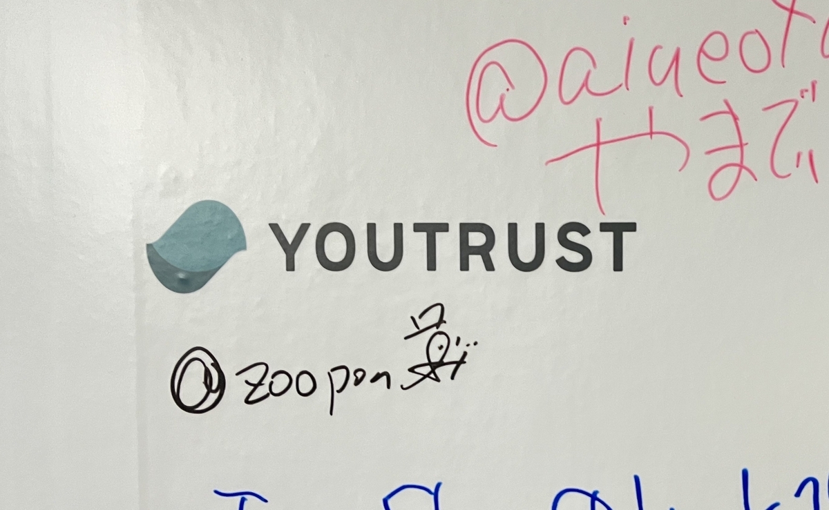 RubyKaigi2023参加レポート！！！ - YOUTRUST Tech Blog